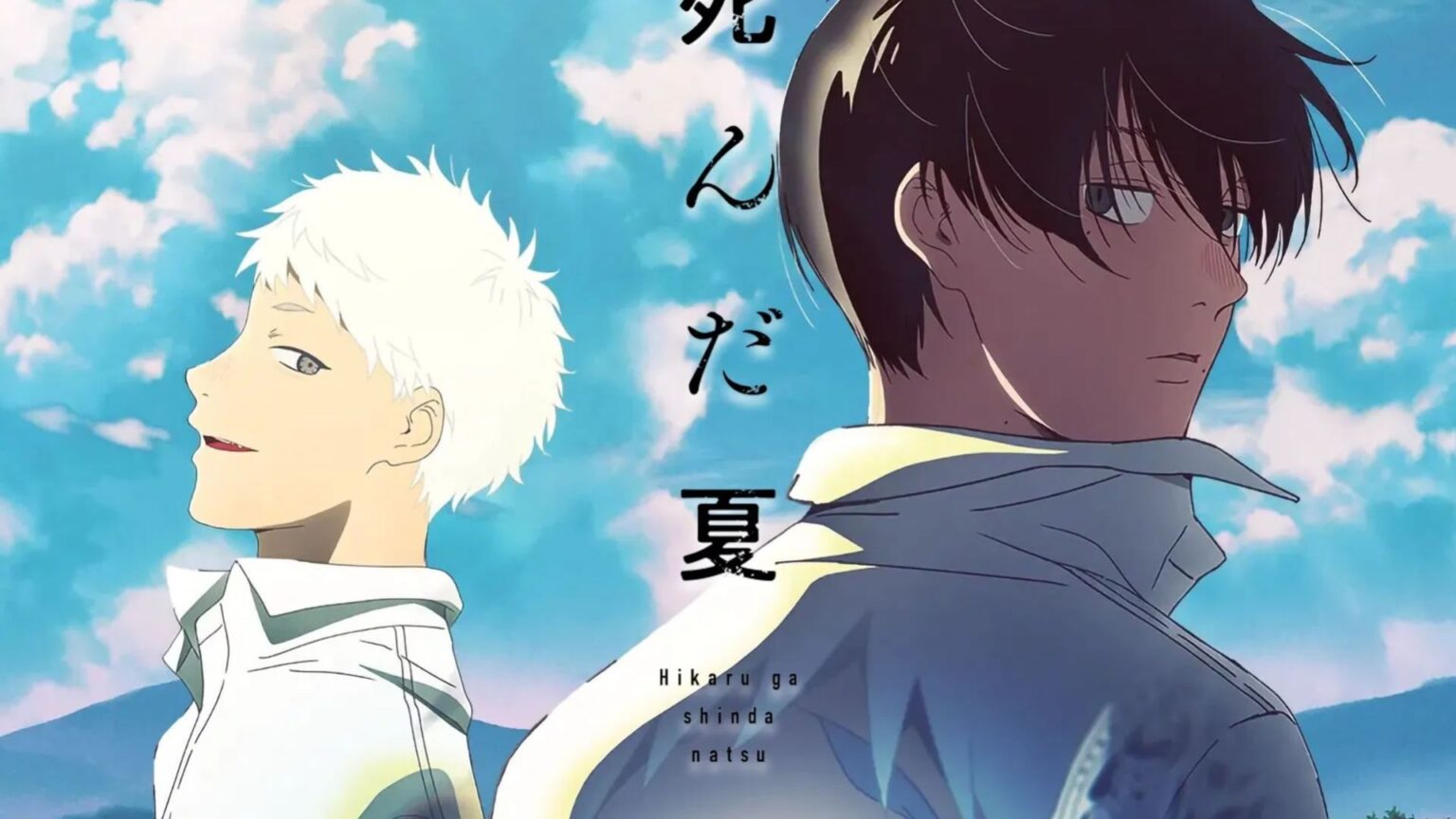El anime Hikaru ga Shinda Natsu tendrá segunda temporada | Anime Online